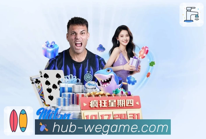 关于wegame简介 | wegame