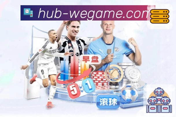 wegame平台 - wegame官网首页正版客户端极速更新