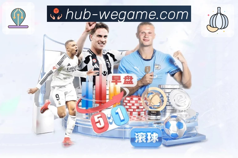wegame网页版 - wegame官网首页正版入口极速直达